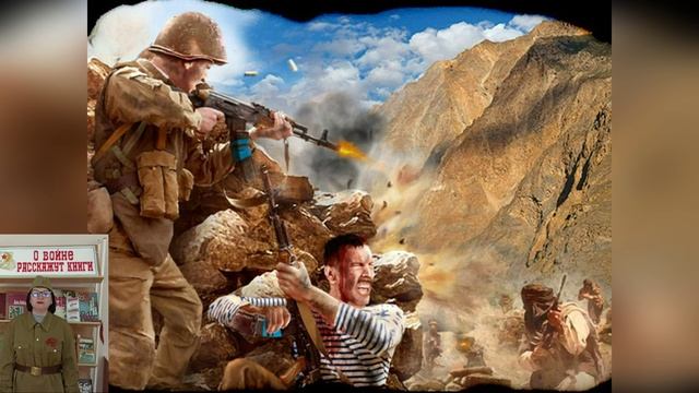 Юдина Надежда. Защитникам Отечества