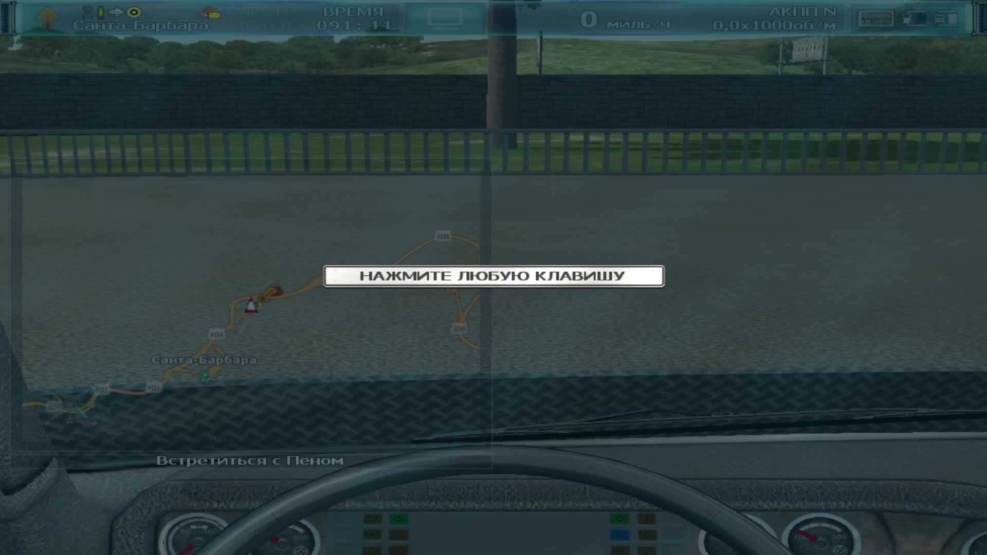 Дальнобойщики 3 Покорение Америки Новый старт 16 часть