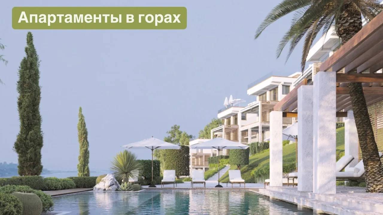 Гостиничный комплекс в горах Сочи.