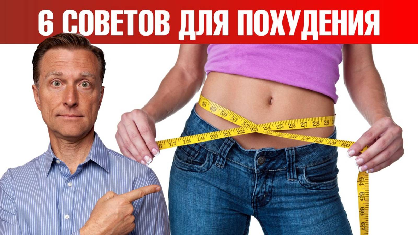 Самый БЫСТРЫЙ способ похудеть!🔥