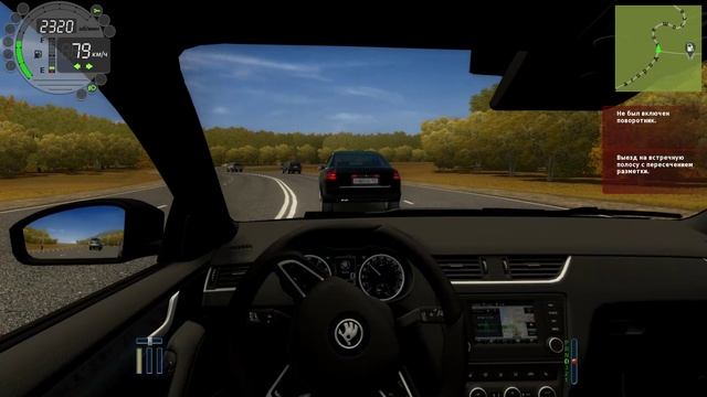 City Car Driving! Шашки на Шкода Октавиа!