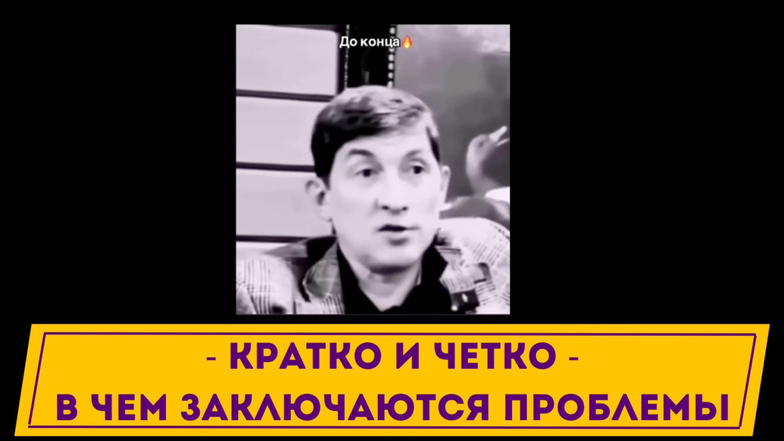 Обиды, проблемы - ожидания и Уроки Вселенной