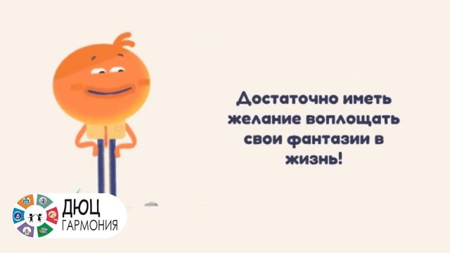 Рекламный ролик мультипликационной студии "УЛИТКА"