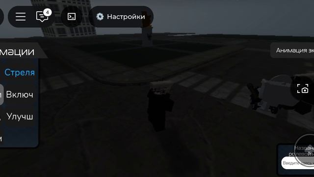 11 серия скибиди туалет