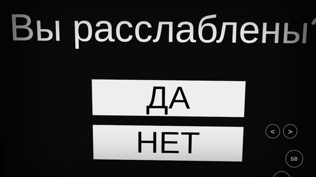 Опрос не до конца( из роблокса извините что ролик долгий
