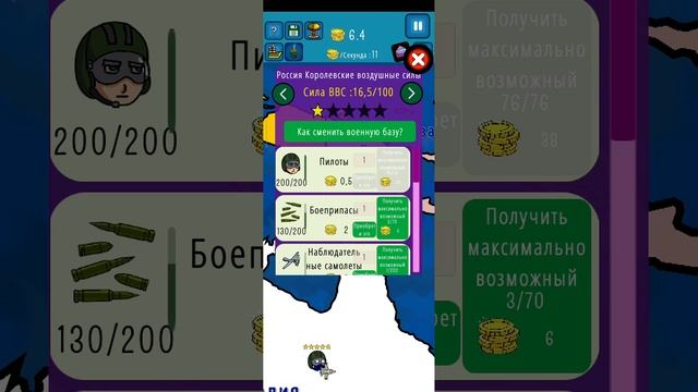 диктатор (1)