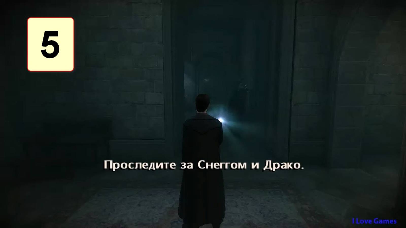 Прохождение ►Harry Potter and the Half-Blood Prince◄【• Выпуск• #5】