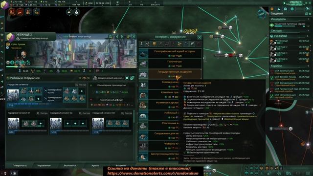 Stellaris Челендж 1 Система ч.5 Драки с Ханом | Гросс-Адмирал + Все кризисы Х25|