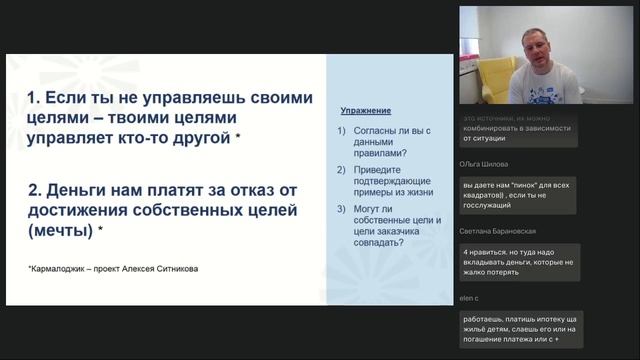 Вебинар Павла Курышкина от центра "Моя карьера" на тему "Основы финансовой грамотности"