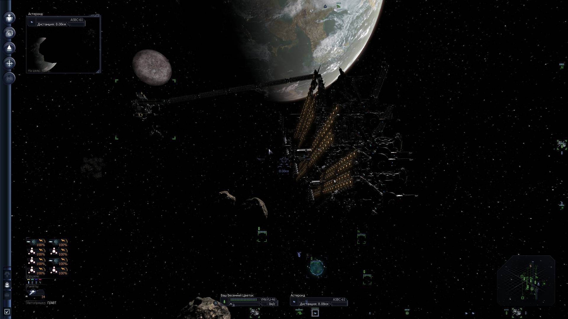 Стратегия. X3 Albion Prelude. Стройка.