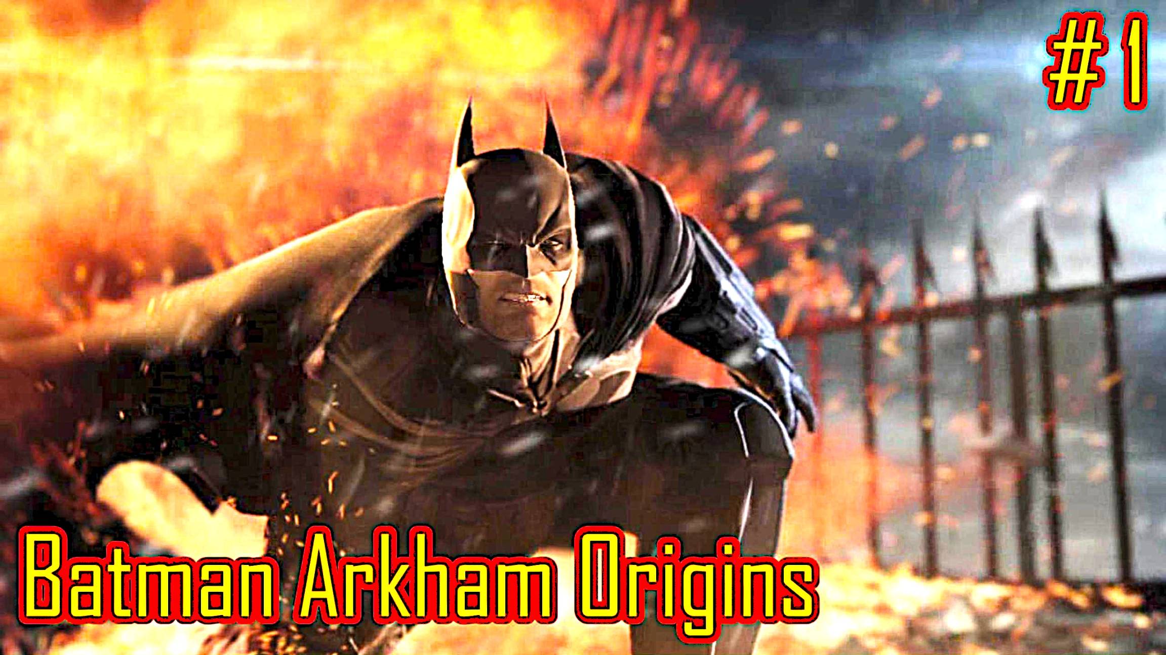 Batman Arkham Origins прохождение часть 1