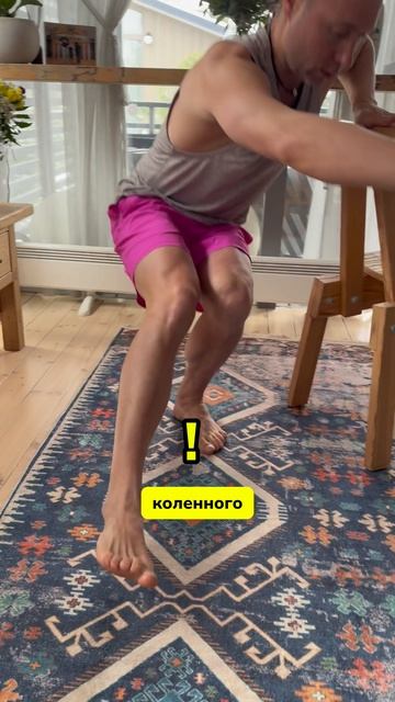 СЕКРЕТ ЗДОРОВЫХ КОЛЕНЕЙ