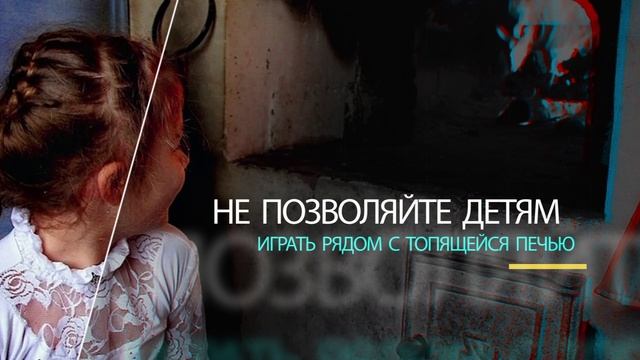 Печное отопление