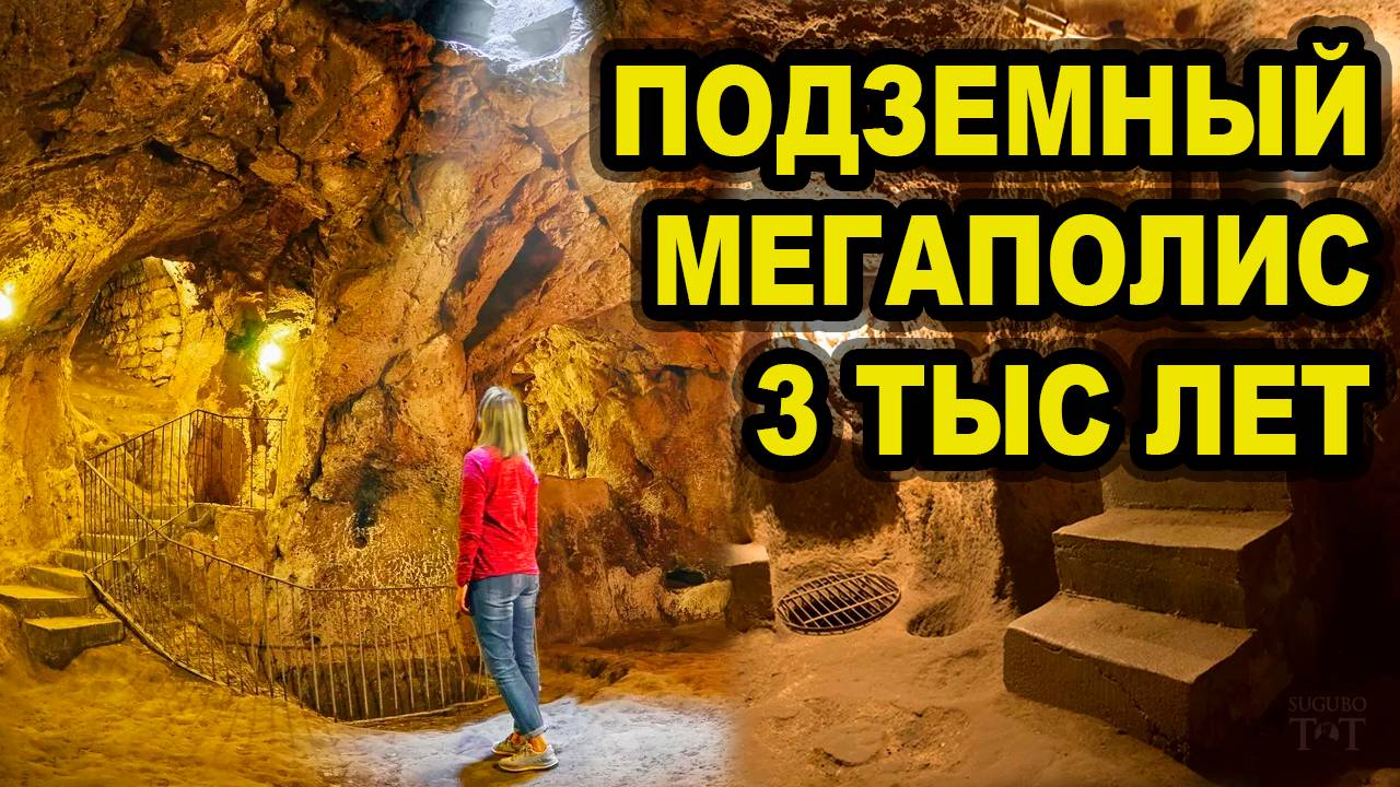 Загадочная находка в Турции напугала ученых