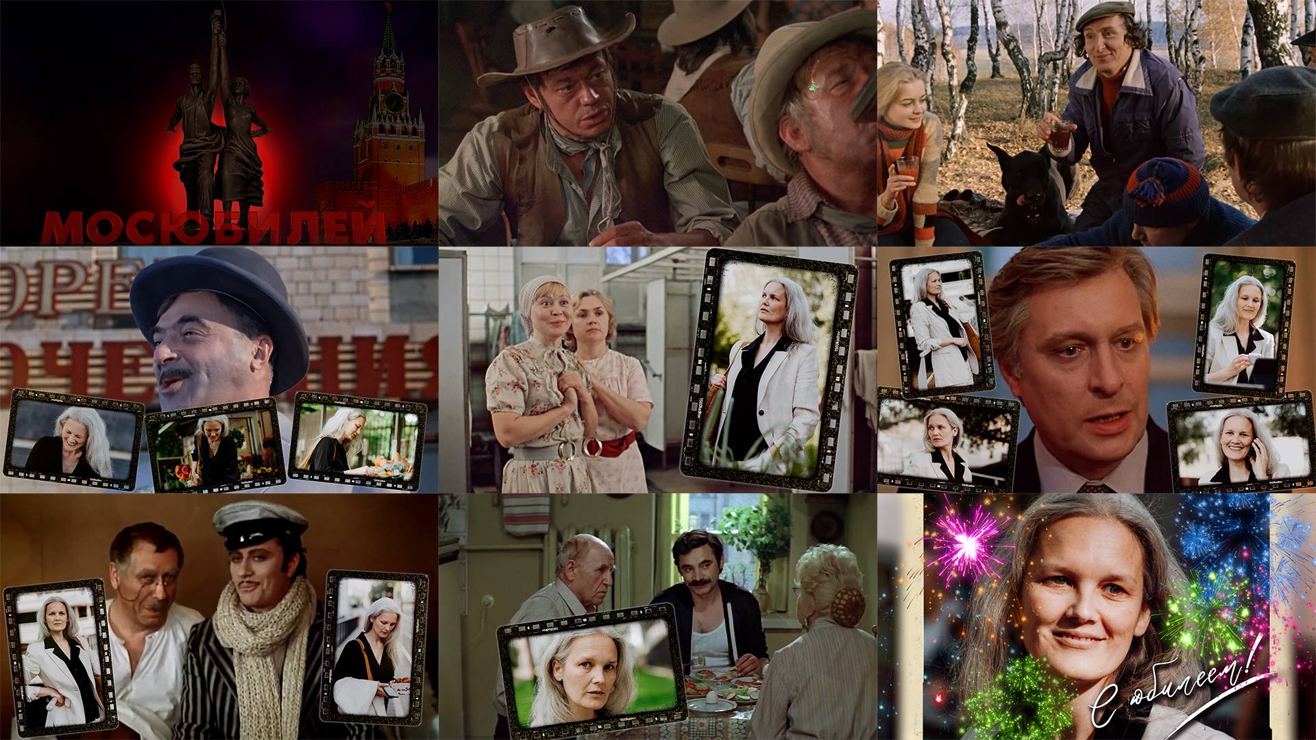 Поздравление (Вариант 1)