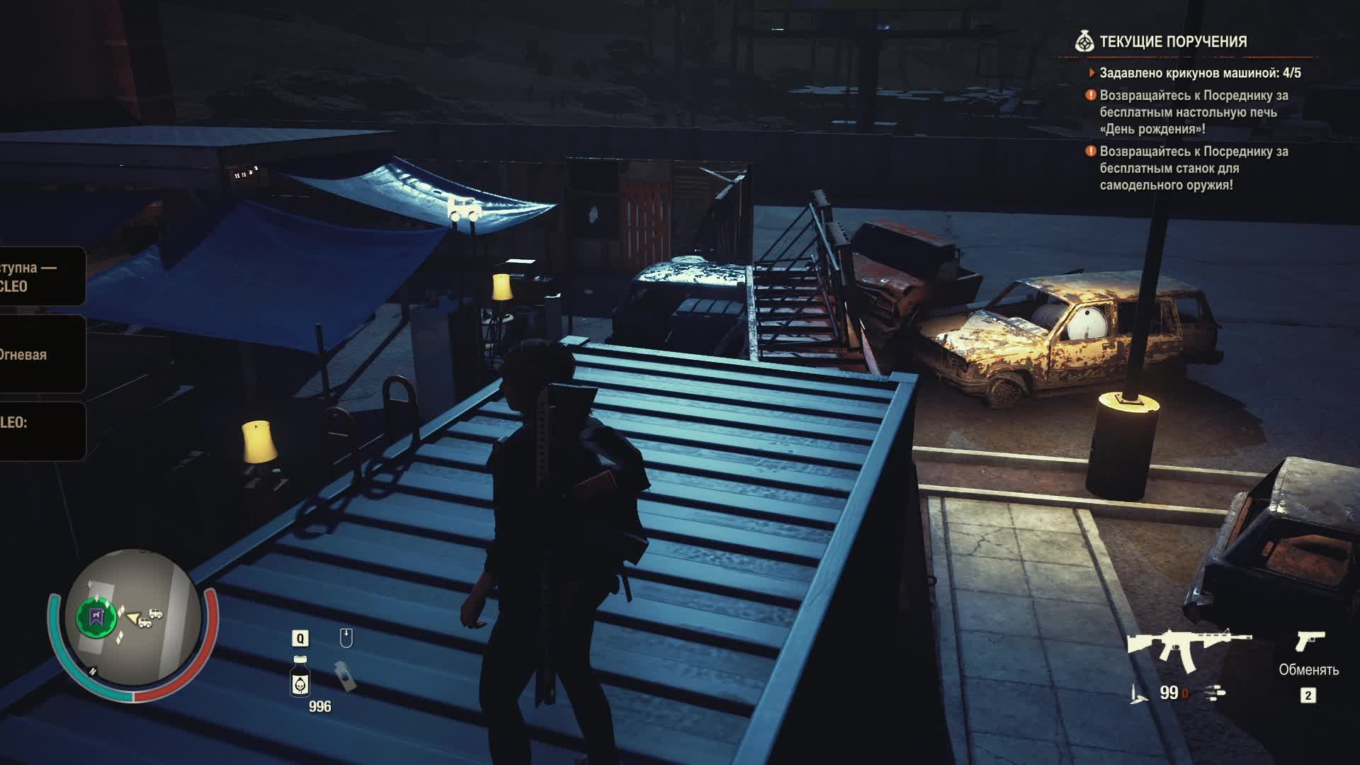 State of Decay 2: Juggernaut Edition - 10.