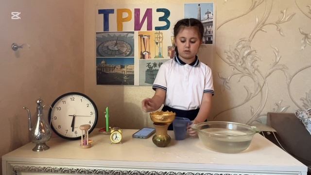 РамазанлыМ-8-10-изобретательство-2025