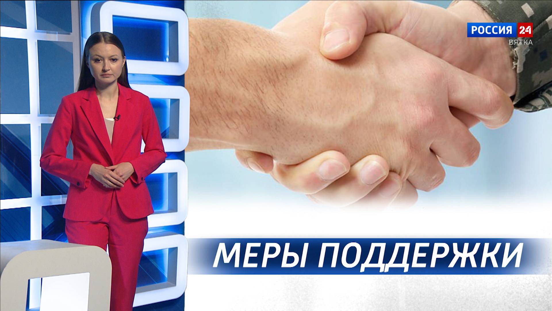 Вести. Право (29.05.2025)