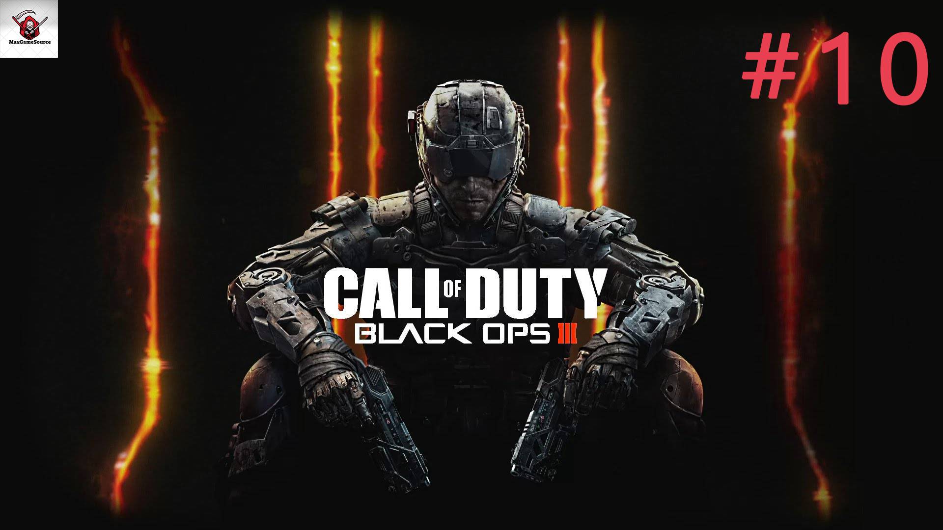 Call of Duty: Black Ops III➤ПРОХОЖДЕНИЕ 10➤Лотосовые Башни