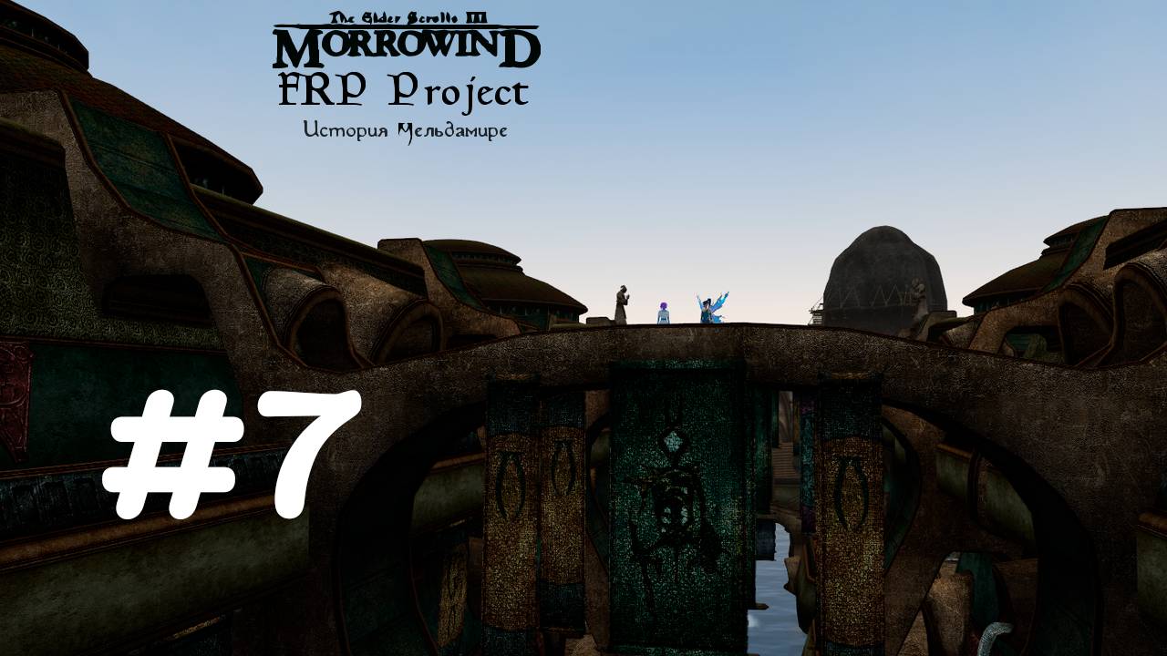 FRP Project✨🔮✨ № 7