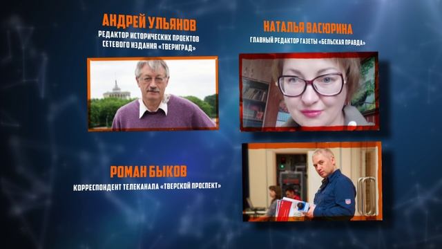 Защитникам Родины посвящается