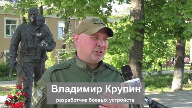 Награждение достойных сынов и дочерей Отечества