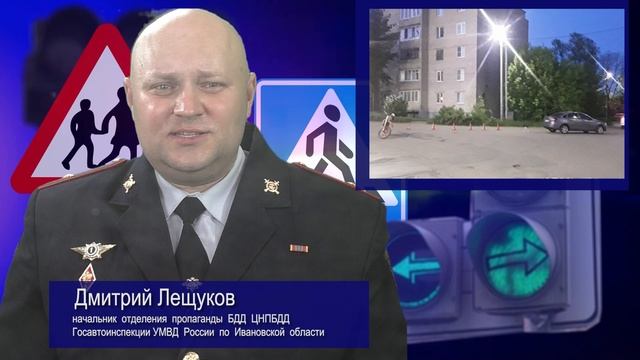 ГАИ. НЕДЕЛЯ