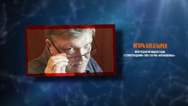 За верность профессии