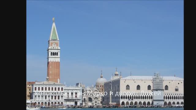 Италия. Венеция. 09. 2010