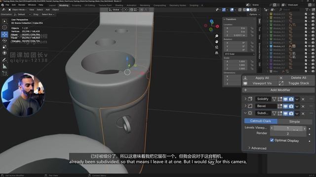 4.2 - Model – Subdivide – Detail Workflow