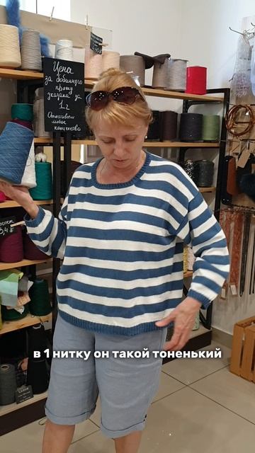 Если вы хотите связать тельняшку — прислушайтесь к совету Натальи Рудольфовны!