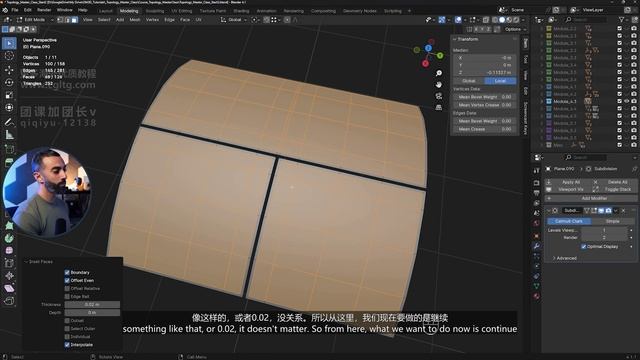 4.3 - Creating Panels