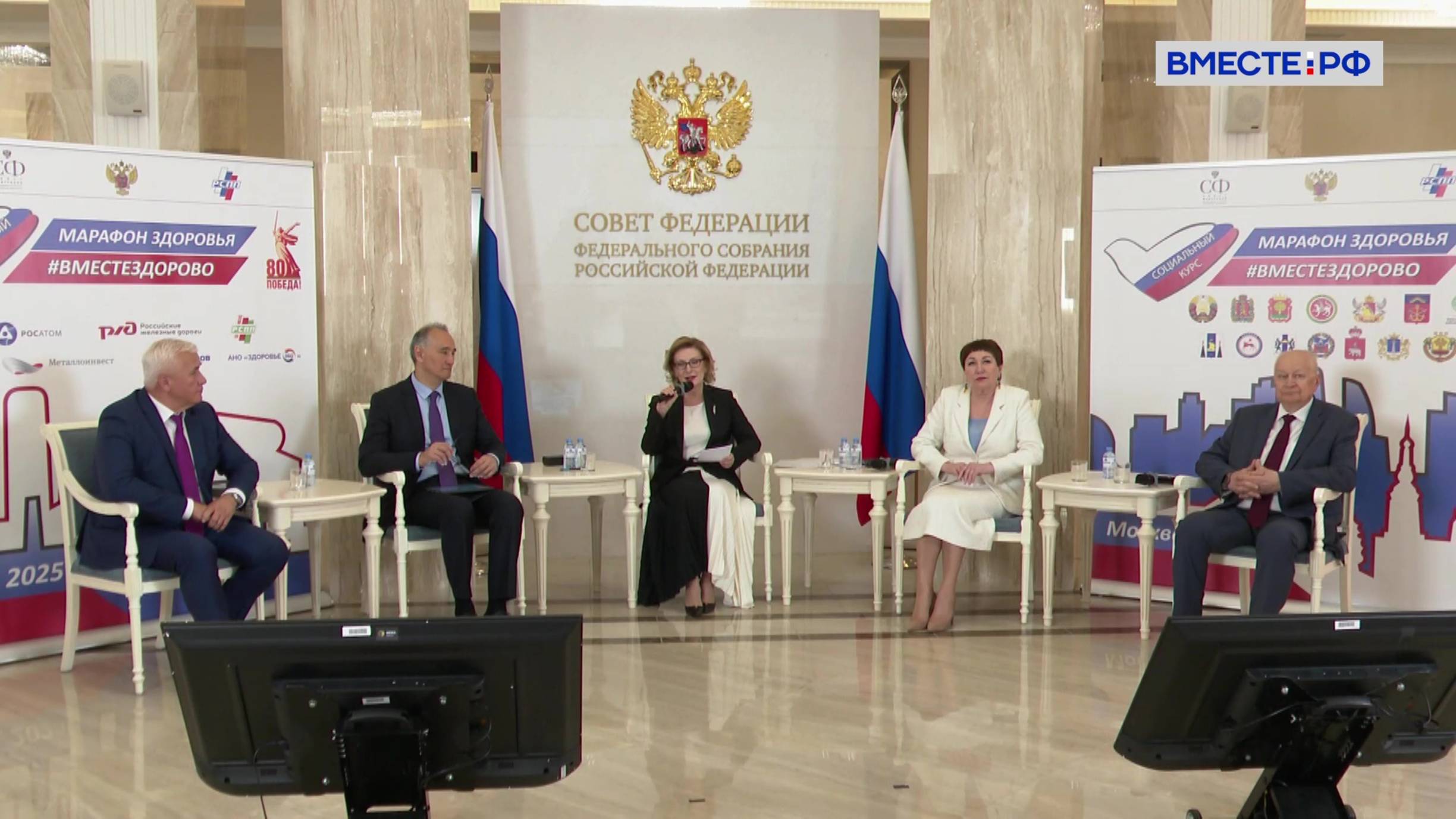 Новости Совета Федерации. Выпуск 31 мая 2025 года