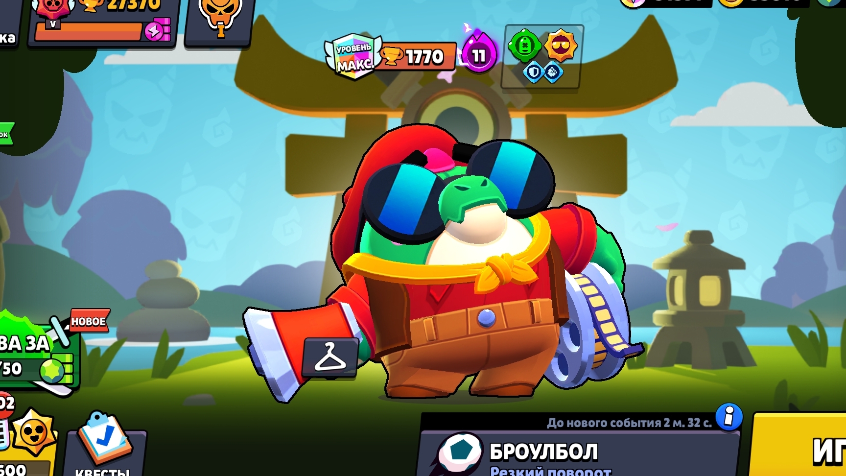 Играю в нулс. Апаю база до 10000 кубков.