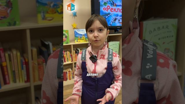 Устами младенцев