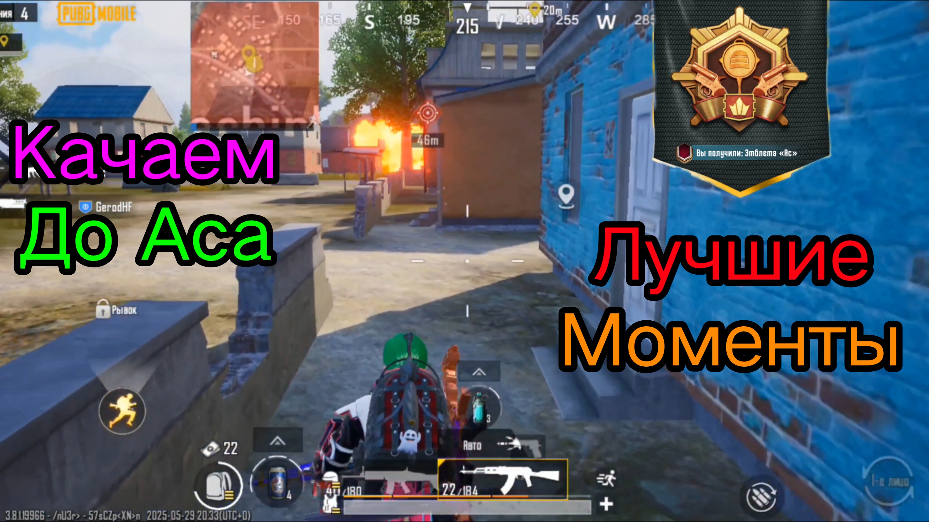 Лучшие моменты Рейтинговых матчей 🔥 Pubg Mobile