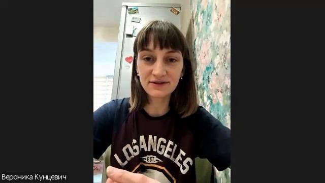 Интервью с Вероникой