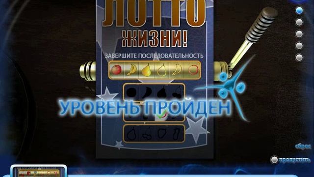 Секреты ночных кошмаров Часть 2: Странности, Обеденный стол