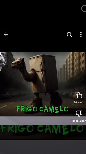 итальянский брендрот