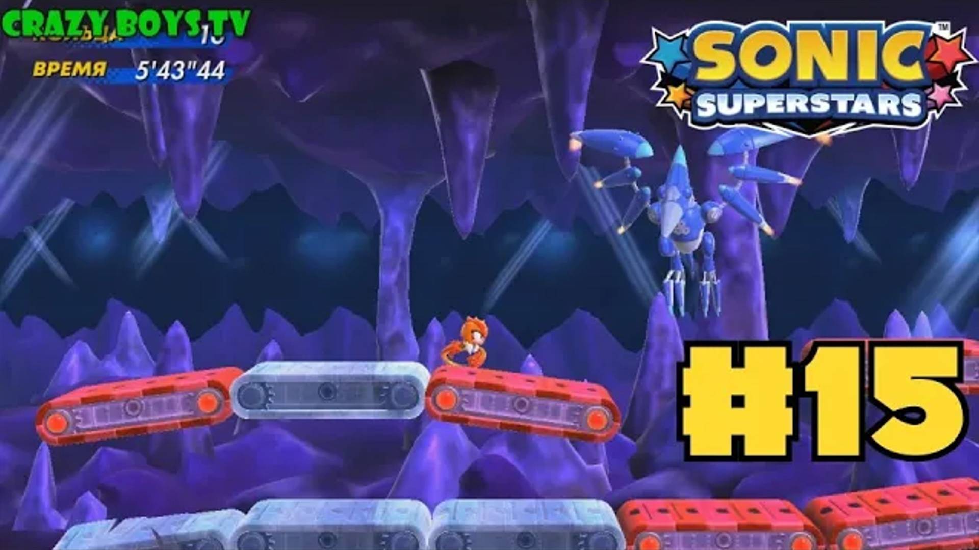 Sonic Superstars #15 (Самый сложный мини-босс)