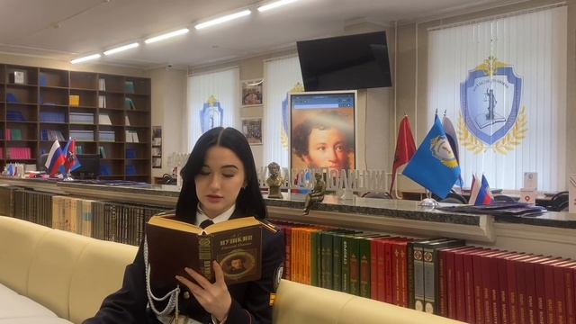 Курсант Колледжа полиции Екатерина Герасимова представляет хорошую книгу