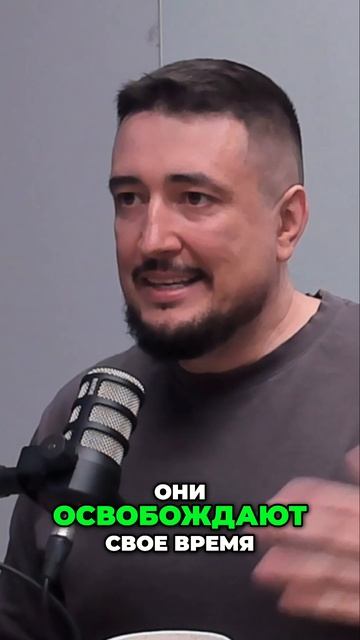 Автоматизация бизнеса: Как освободить время и масштабировать?