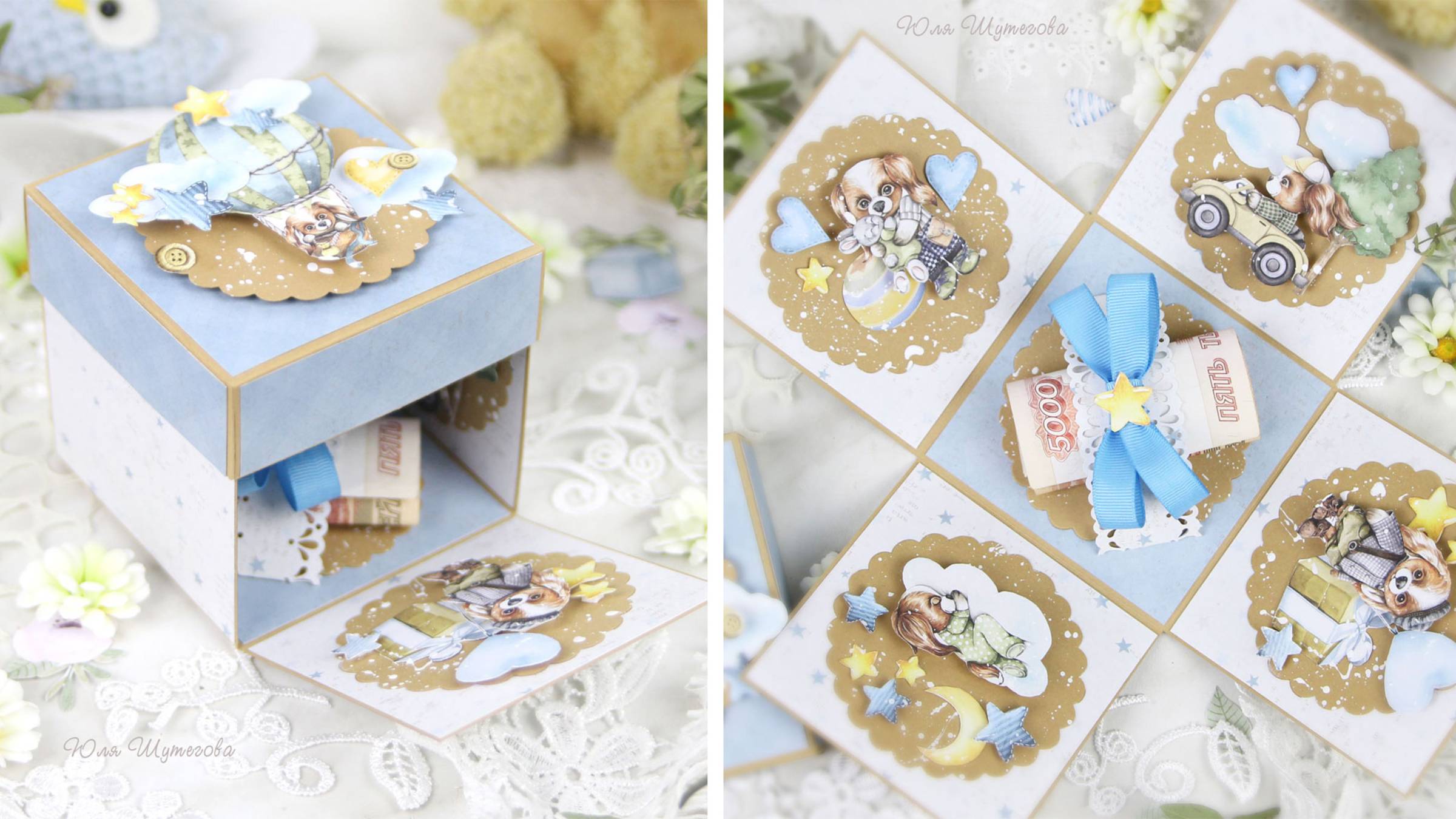 3D ОТКРЫТКА своими руками из бумаги и картона. Детская коробочка для денег на День Рождения