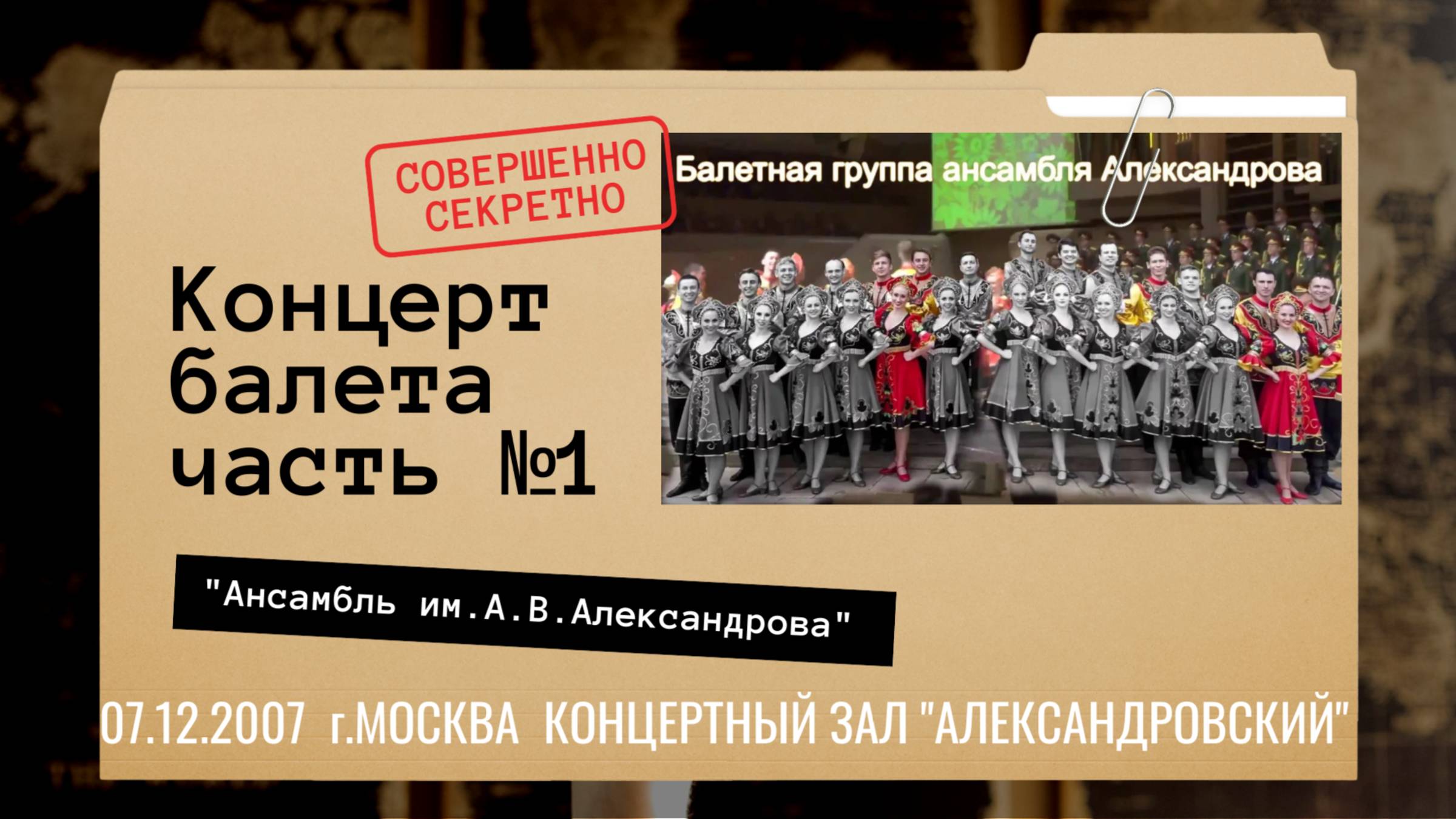 Документальный блог