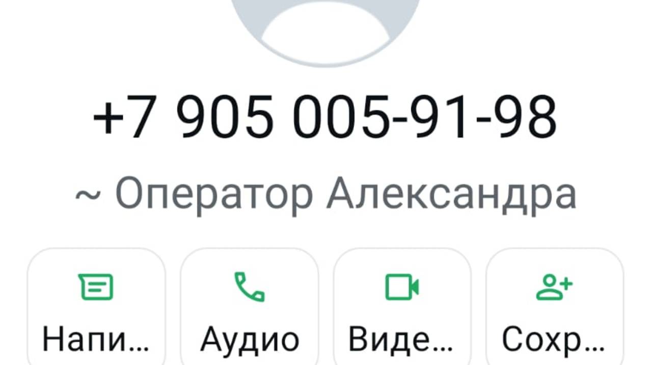 Пенсионный фонд России, мошенница пересчитывает мне пенсию.