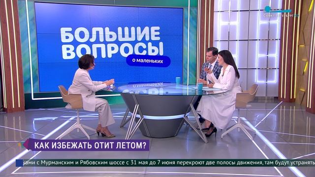 Большие вопросы о маленьких. Как защитить уши при купании и избежать отита летом