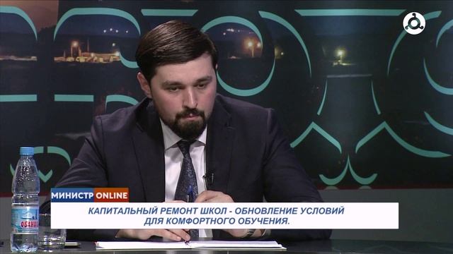 Министр онлайн. Перспективы и проблемы системы образования