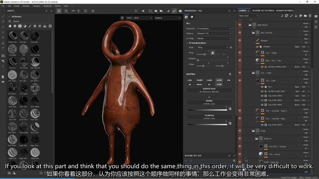 SECTION 02. Material Master_2