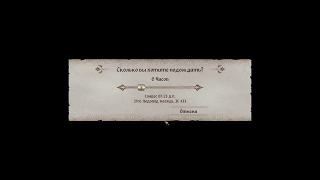 Oblivion Remastered прохождение часть 82