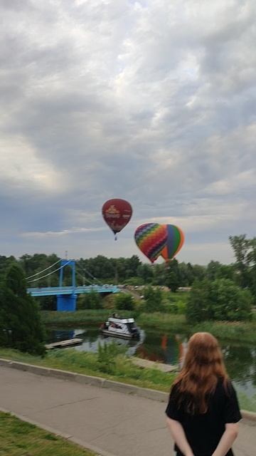 ВОЗДУШНЫЙ ШАР